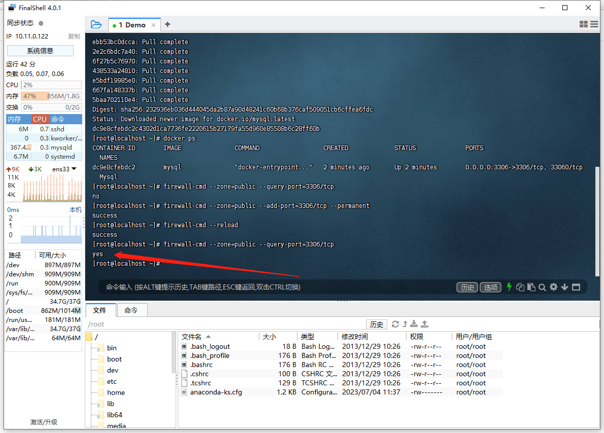 CentOS基于Docker安装Chemex IT 资产管理系统 - 不再優雅
